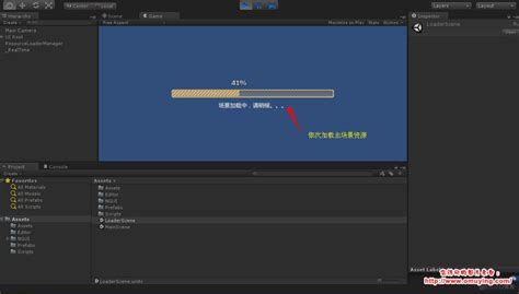 Unity 场景组件导出 Unity导出场景模型mob6454cc6f6c1c的技术博客51cto博客