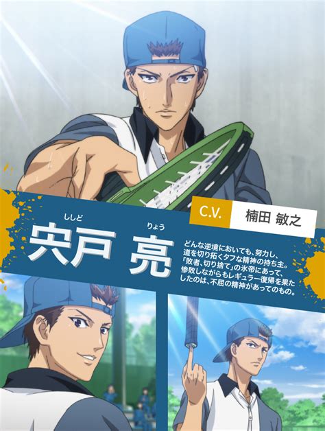新テニスの王子様 氷帝vs立海 Game Of Future 特設サイト