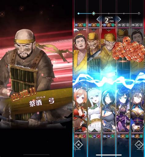 『ちゃんごくし！結魂しよう』nft要素がありお小遣い稼ぎもできるデッキ構築rpg