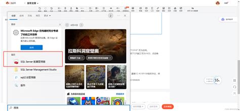 Finereport 连接sql Serverfinereport可以用windows 验证链接数据库吗 Csdn博客