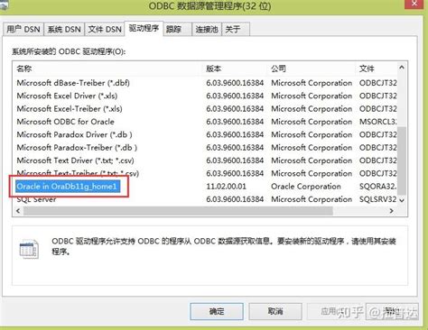 使用rodbc遇到的一些坑qaq 知乎