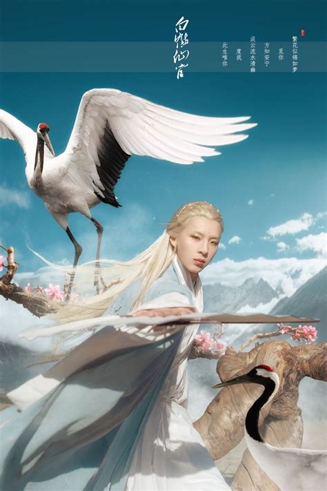 En