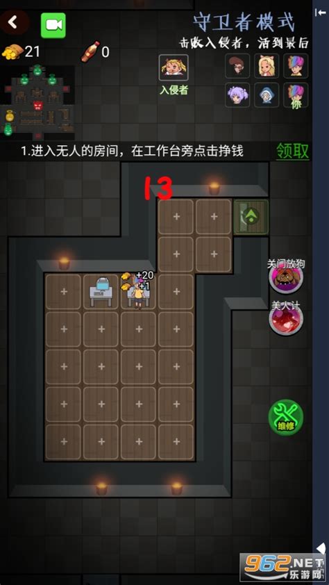 推塔我最快无广告版下载 推塔我最快破解版下载v10 免广告 乐游网安卓下载