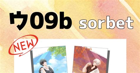 かぶき町大集会10 かぶき町大集会10 お品書き うぱのイラスト Pixiv