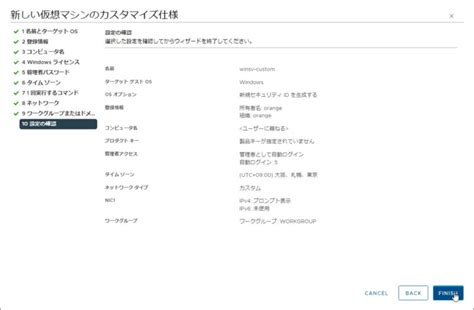 Vmwarevsphere Windowsserver