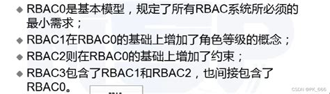 访问控制的三种模型（dac、mac、rbac）访问控制模型 Csdn博客