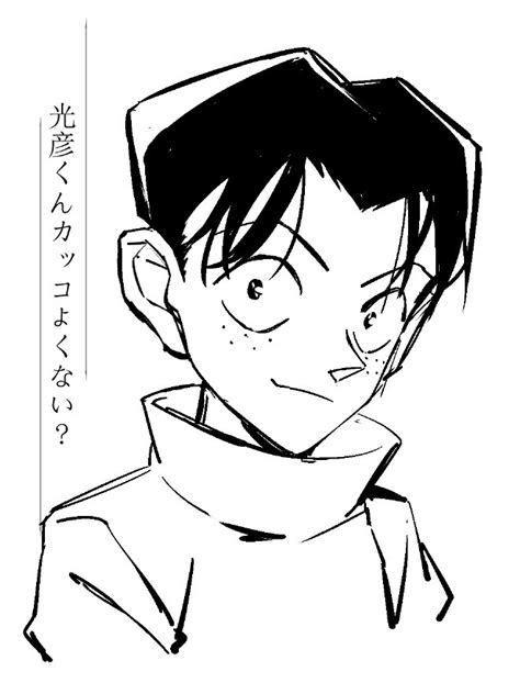 まろまゆの漫画