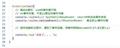 前端学习笔记202307学习笔记第六十二天 React原理之8 前端导师歌谣 博客园