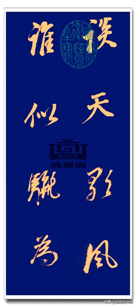 著名書法家董其昌作品欣賞功底紮實用筆精到得王羲之神髓也 每日頭條