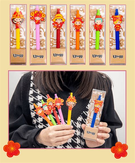 航海王来给大家拜年啦！！！！