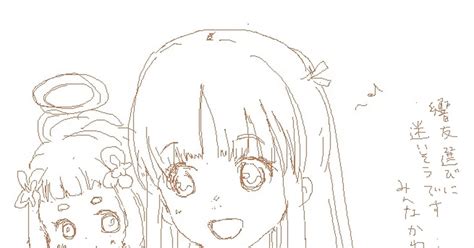 サモンナイト5 5が楽しみすぎて。 木野子のマンガ リブ生地 Pixiv