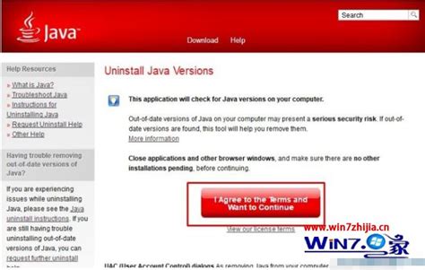 Java卸载干净win10系统java如何卸载win10怎么把java卸载干净 腾讯云开发者社区 腾讯云