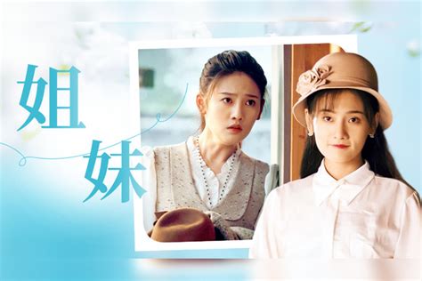 夺命狂花：双胞胎姐妹因为父亲卖国求荣，获得了截然不同的命运