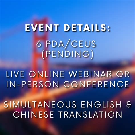 World Chinese Medicine Forum 全球中医药论坛