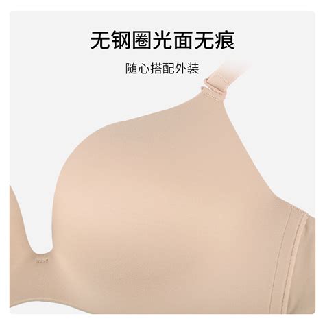 华歌尔Wacoal光面无痕内衣女小胸显大聚拢无钢圈文胸WB1428 虎窝淘