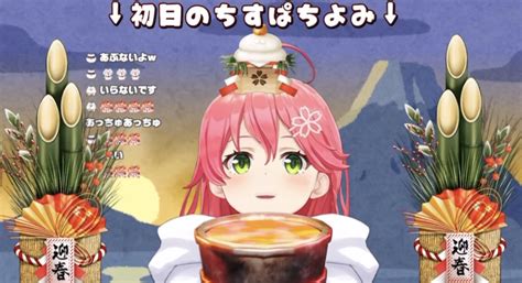 みくいちご🌸 On Twitter 初日のちおつみこ〜🌸🌸 人生で初めて初日の出見たよ〜 みこちと出会う前はこの時間 毎年寝てた こんな
