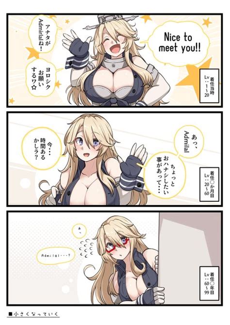 仲良くなるほど静かになっていくオワ コノシゲ さんのマンガ ツイコミ 仮