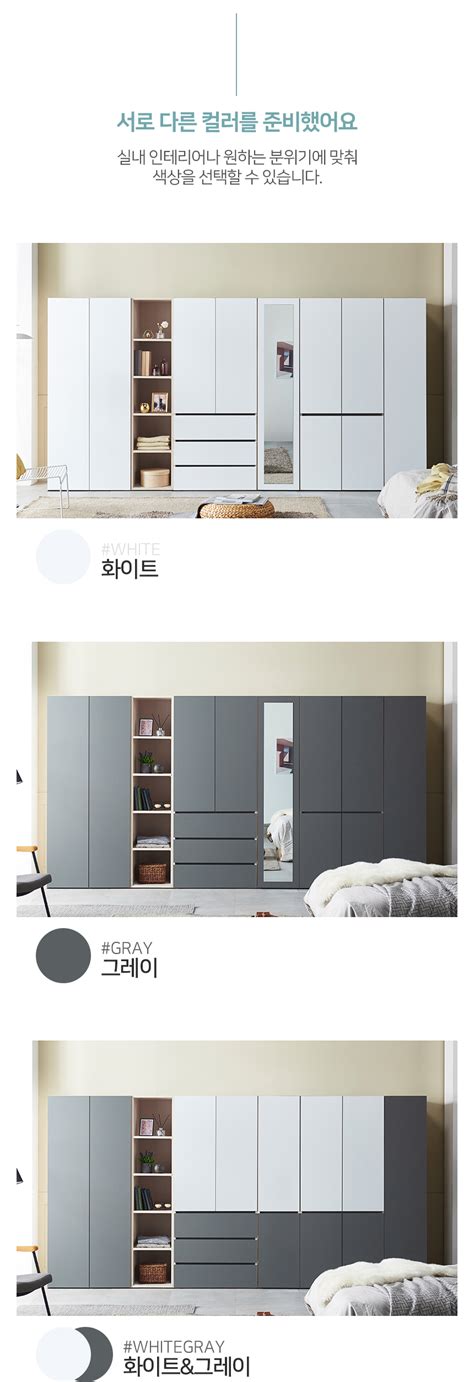 카이 시스템 모듈 터치 도어 800 옷장 원룸 정리 한샘몰