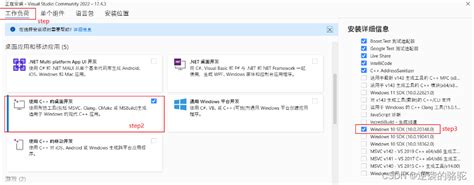 运行flutter Doctor命令报错及解决方案！~flutter Doctor报错修复 Csdn博客