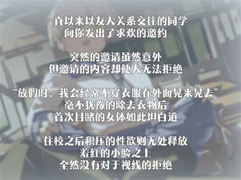 Dlsite R
