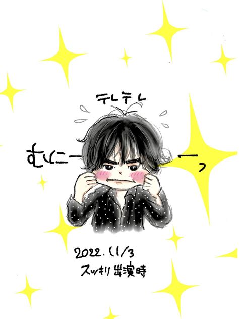 ななつ On Twitter 明日はスッキリ最終回 ラストに宮本さん出演で愛を感じる。ソロではイシクンがいないから照れたり困ったりすると