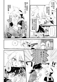 C Lazy Blue Nanao Special Glitter Beyblade Chinese E Hentai Lo Fi Galleries