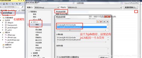Java调用c的dll库java调用cdll Csdn博客