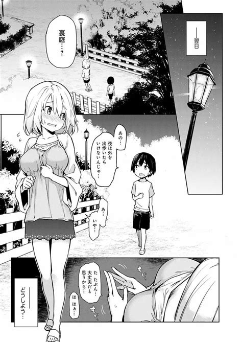 びびっとさん⚡️ On Twitter 『27』