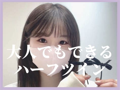 【ピン2本で出来る♡】毛量や髪質を問わない最強ハーフツインのやり方とは？ ｜ Violet バイオレット 青山・表参道・銀座・横浜・名古屋