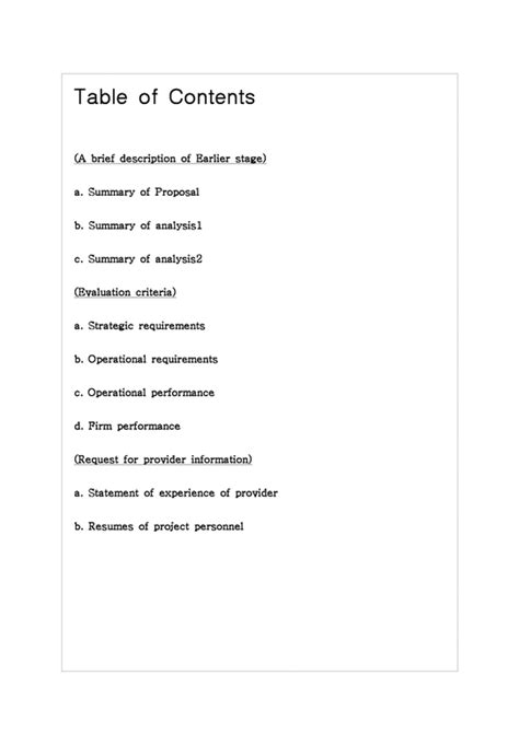 글로벌 Spa 의류 브랜드 자라 Zara 전략경영영문 경제경영