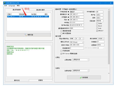 K 网络AT指令 USR K