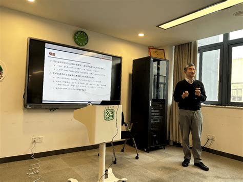讲座回顾数字经济的发展是否促进了农村共同富裕？ 上海大学经济学院