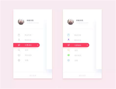 图形用户界面设计小技巧 上海艾艺