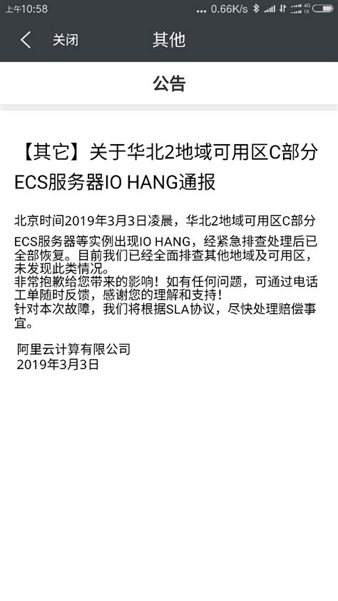 2 4 Mar，2019 Wavlink Website Access Problem Declaration