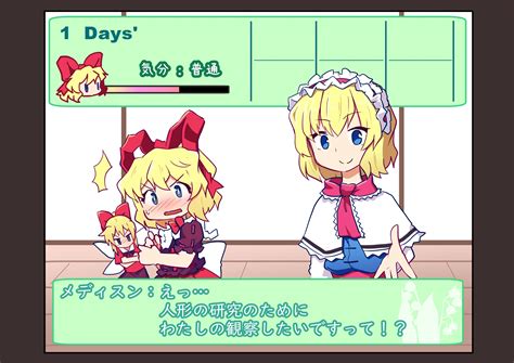 Safebooru 3girls Alice Margatroid Blonde Hair Blue Dress Blue Eyes
