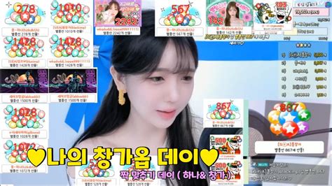 ♥나의 창가옵 10010개 나의 밍굴 5451개 나의 하나옵 5261개 나의 짜뜩이 3670개 나의 임프옵 2073개