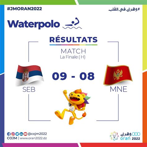 كرةالماء فوز منتخب صربيا Jeux Méditerranéens Oran 2022