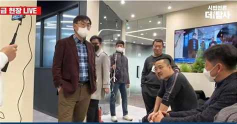 경찰 사무실 또 압수수색