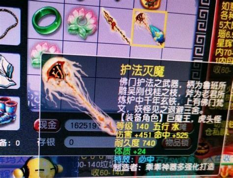 梦幻西游：玩家连续鉴定出2件超级简易，一字之差，痛失一辆豪车！