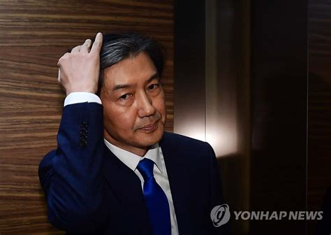 조국 다음주 책 출간문재인 정부 공과 평가종합 나무뉴스