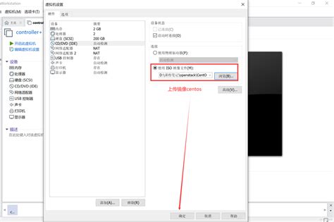 Openstack双节点部署 腾讯云开发者社区 腾讯云
