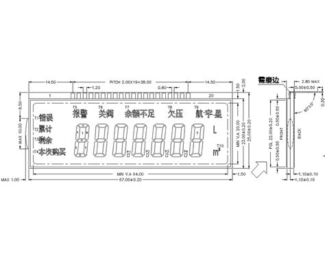 2 6寸电力仪表 仪器仪表tn段码屏 Lcd液晶屏 液晶模块 Tftlcd 黑白液晶屏 段码液晶屏 Lcd12864生产厂家 南京罗姆液晶