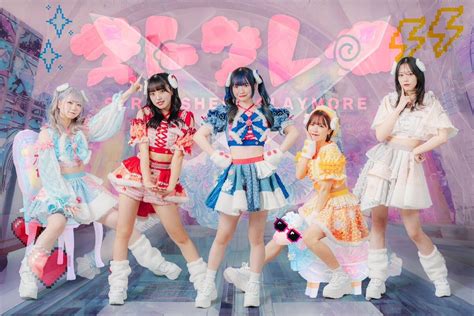 Stray Sheep Claymore Jpop Wiki Fandom