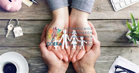 ΟΠΕΚΑ Επίδομα παιδιού Α21 Αυξάνεται κατά 150 τα Χριστούγεννα