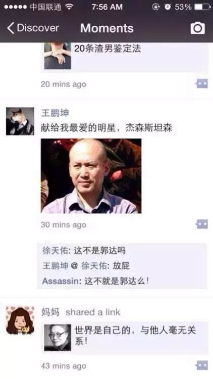 機械師2復活豆瓣評分6 0劇情得分0 1分 每日頭條