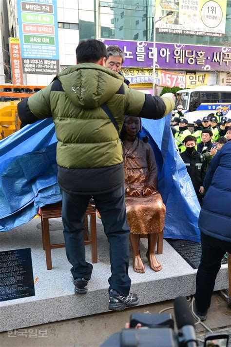 끝내 철거된 부산 일본영사관 평화의 소녀상 한국일보