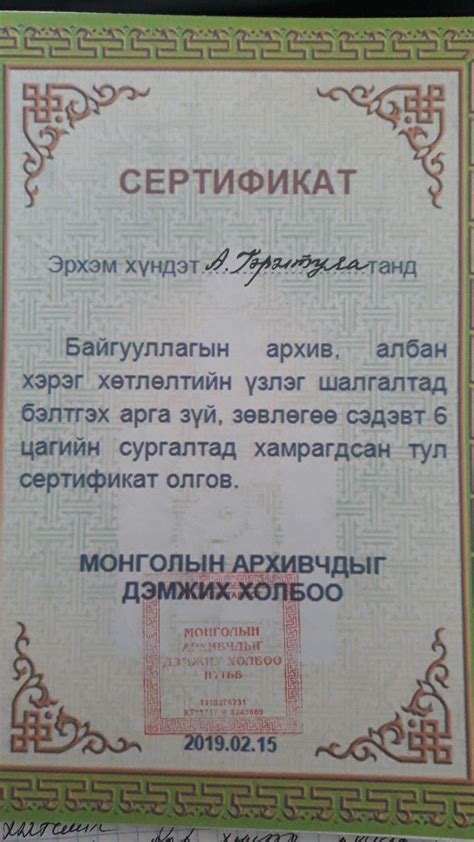 Үйл явдалын мэдээ Хэвлэлийн тойм