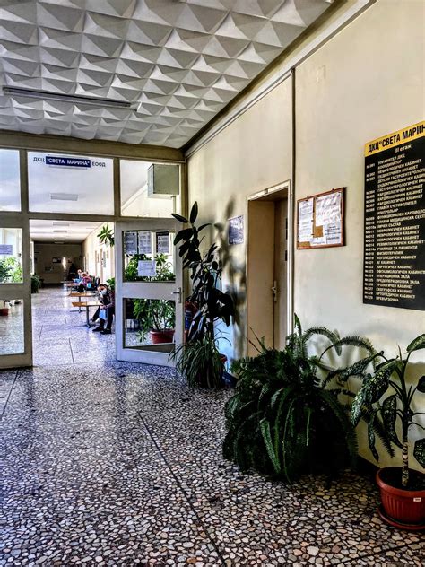 ДКЦ Света Марина Варна Актуална информация работно време и