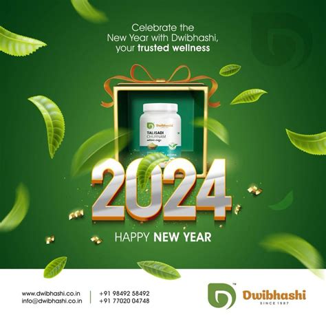 dwibhashi on linkedin dwibhashi happynewyear newyear2024