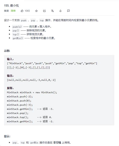 栈与队列（一） 知乎